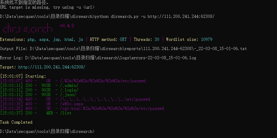 攻防世界web题目记录(二)_ctf题目attachment-CSDN博客