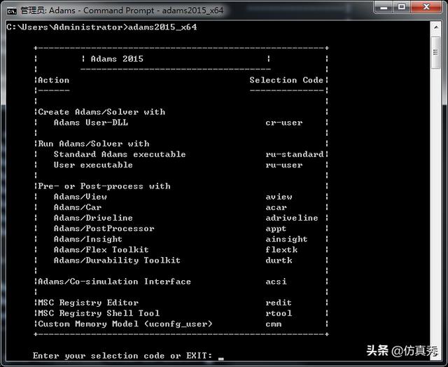 正确打开adams软件_Adams高性能算法：想要算的快就这么设置_张皓and梁媛哲的博客-CSDN博客