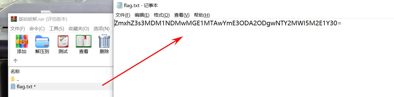 BUUCTF-[MISC杂项]-[大白] 到[zip伪加密]_大白buuctf-CSDN博客