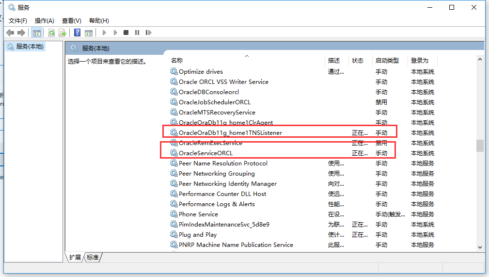 Oracle数据库安装及使用navicat连接oracle Navicat可以连接oracle吗 Csdn博客