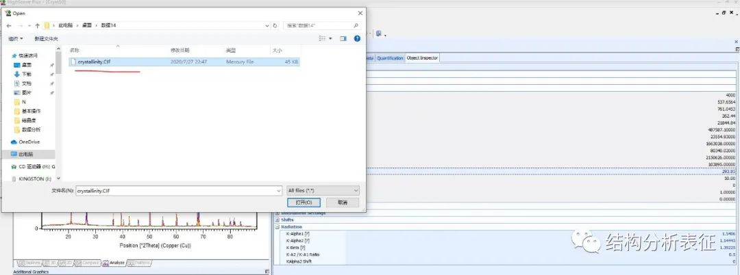 highscore软件_highscore基本操作（1.结晶度计算）_weixin_39593061的博客-CSDN博客