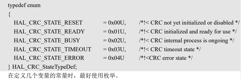 Stm32 学习笔记2 程序编写基础；内核架构stm32 Typeof Csdn博客 
