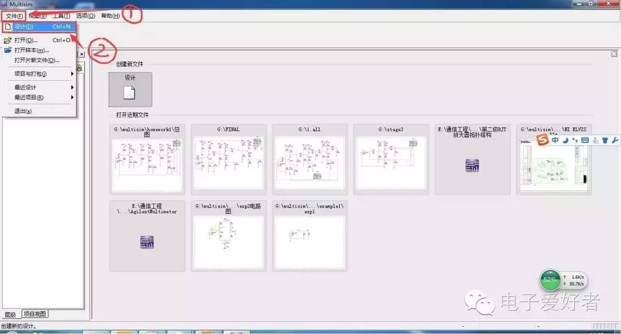 Multisim 3D 虚拟环境实例教程-CSDN博客