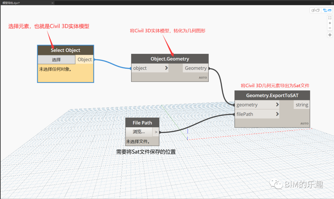 如何将Civil 3D模型转换为Revit模型_springs.familyinstance.bygeometry-CSDN博客