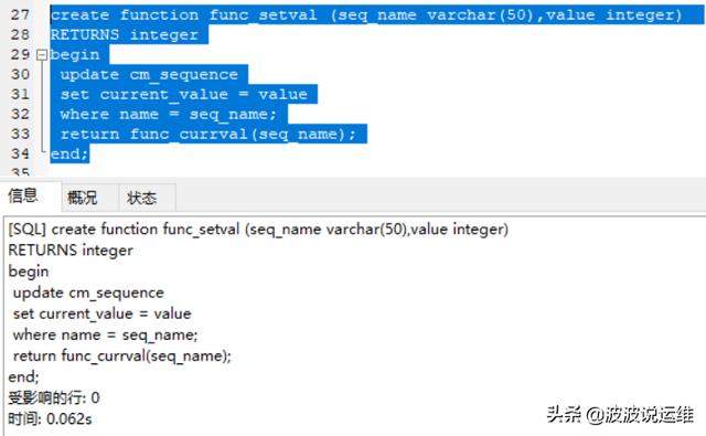 Lsdyna如何设置set中的nodelist详解mysql数据库如何实现类似oracle的序列? Csdn博客