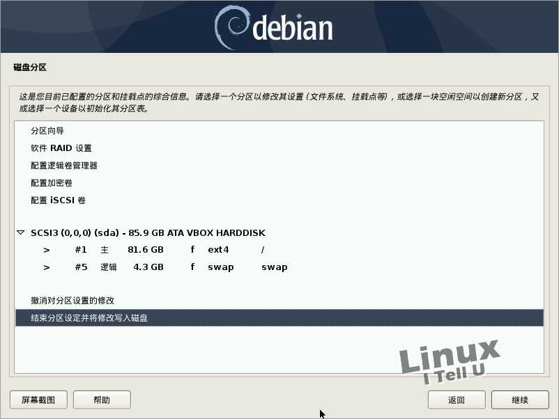 Debian10.6 Xfce 系统安装教程_debian xface-CSDN博客