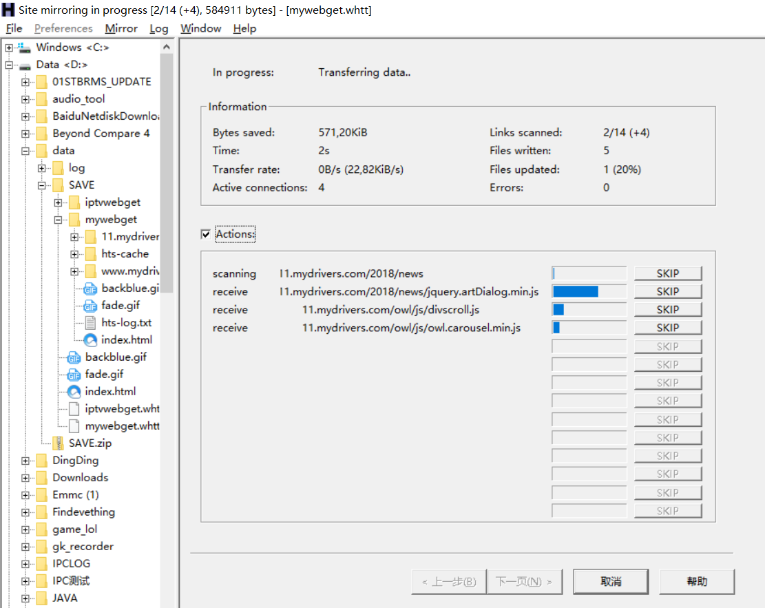 抓取网页/拷贝网页（HTTrack）_httrack下载网页-CSDN博客