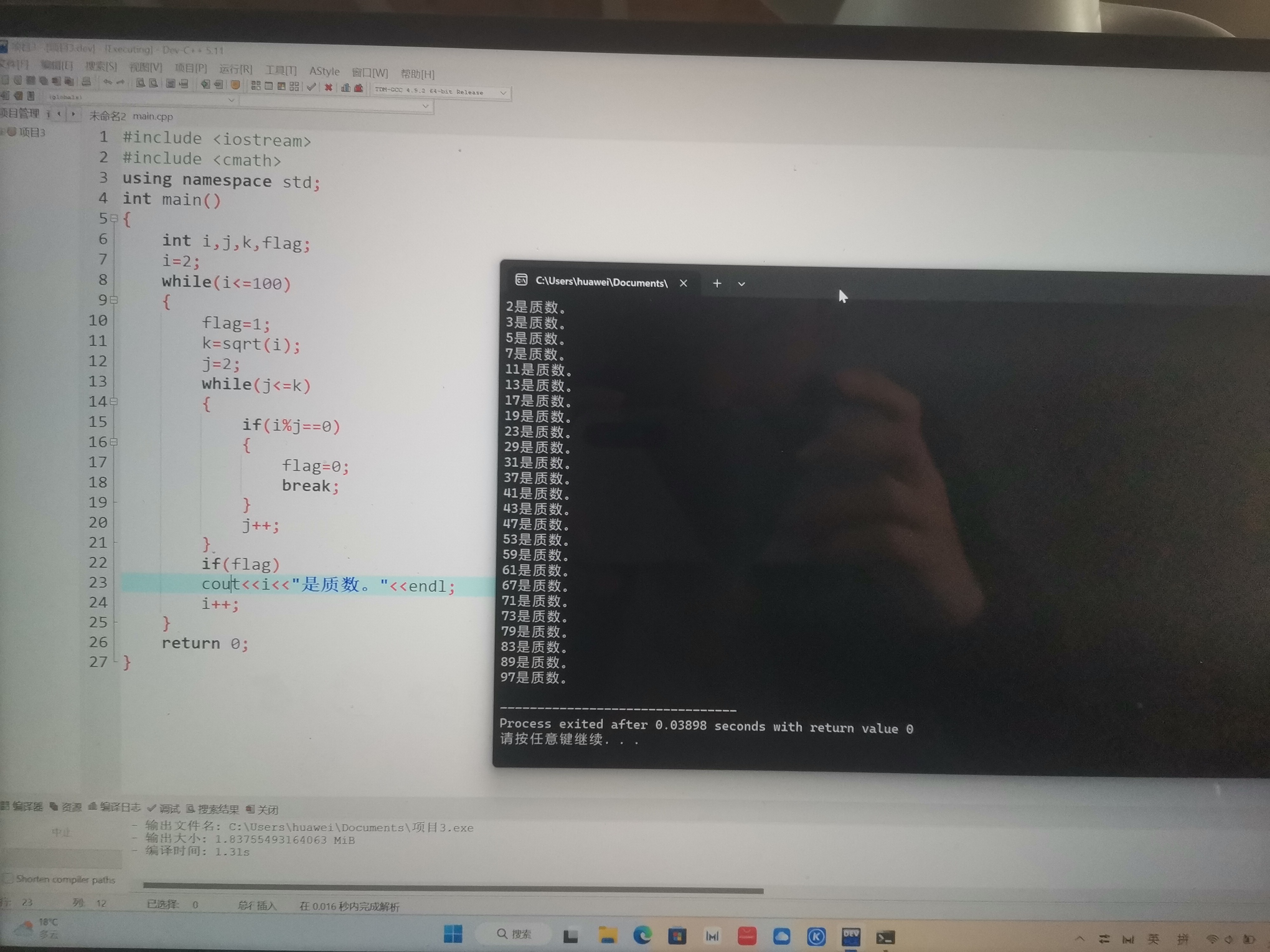用穷举法找出1-100的质数，分别使用while,do-while,for循环_cyk的博客-CSDN博客