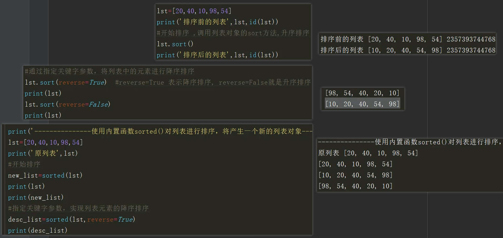 Python学习笔记py中except是逻辑关系运算符吗 Csdn博客