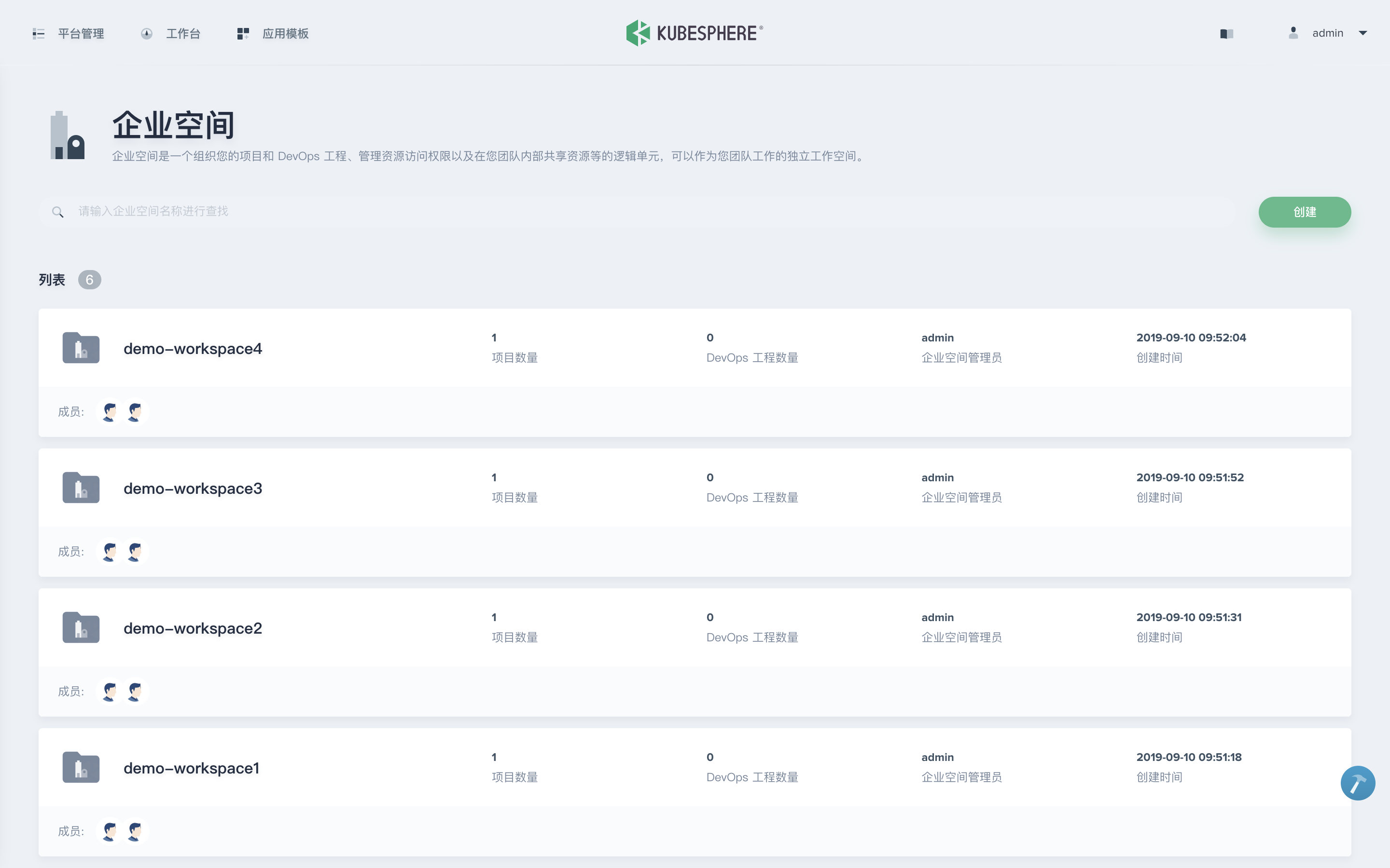 Kubesphere简介,功能介绍,优势,架构说明及应用场景kubeshape Csdn博客