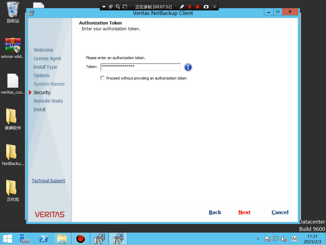 Netbackup（NBU）8.2安装配置-CSDN博客