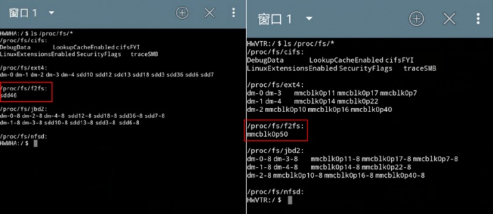 linux 查看emmc分区表_如何查看闪存类型？UFS与F2FS简易科普-CSDN博客