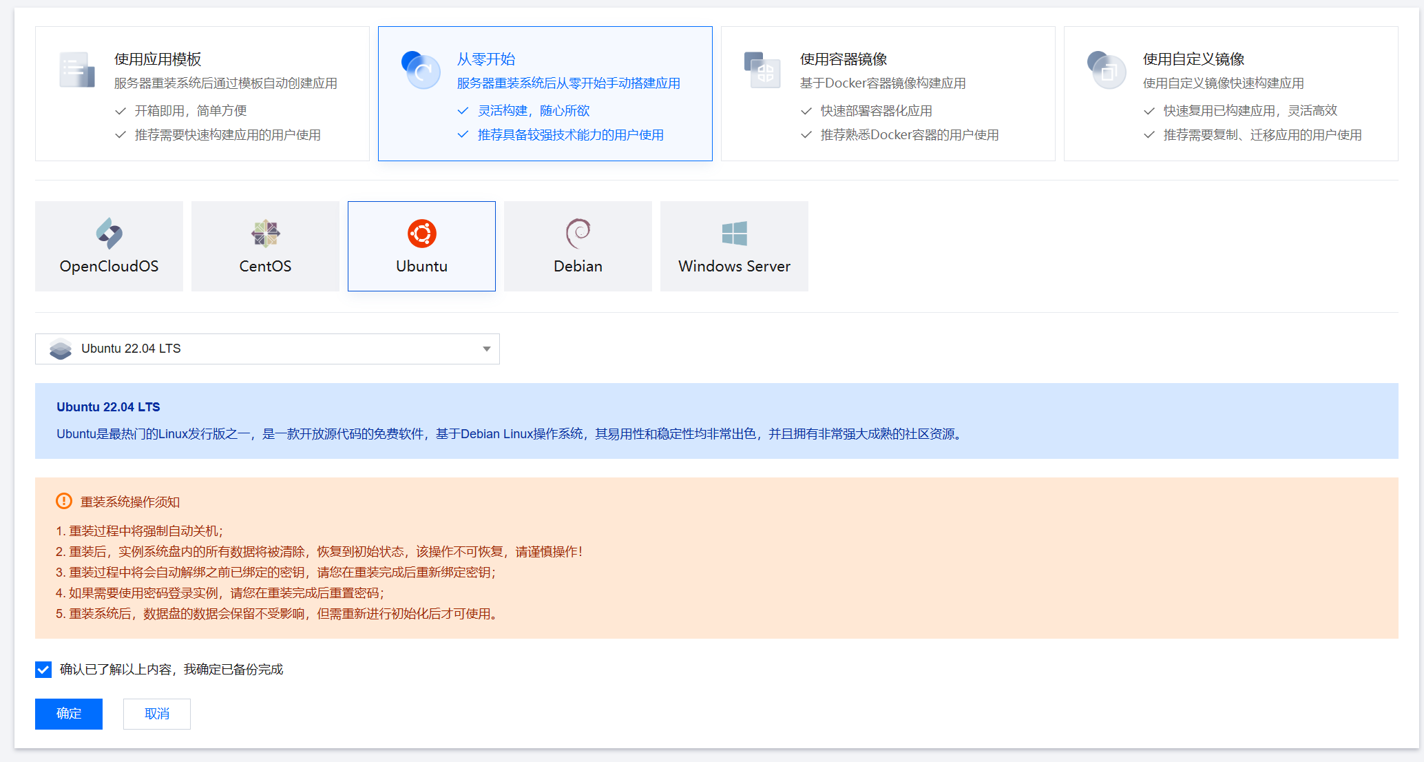 Vscode网页版code Server搭建和使用 网页版vscode Csdn博客