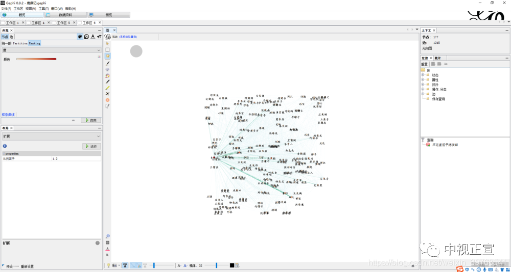 python jieba分词_利用Python+Gephi构建金庸人物关系知识图谱-CSDN博客