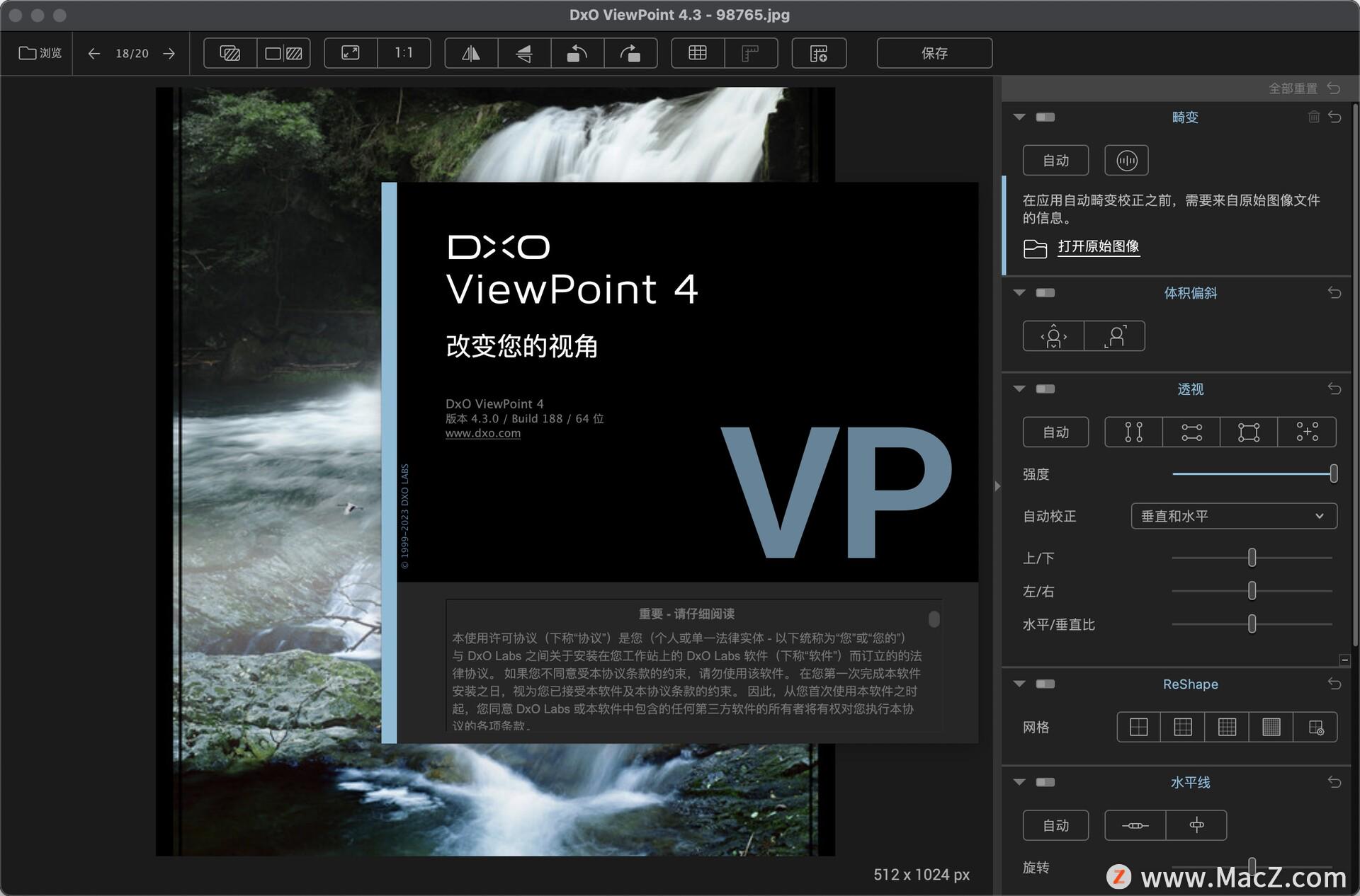 DxO ViewPoint 4，照片修复校正工具_dxovp4-CSDN博客