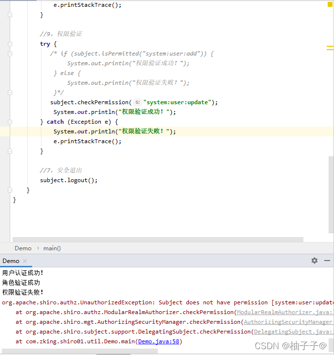 Java中间件 Shiroshiro是中间件吗编程码农张的博客 Csdn博客 