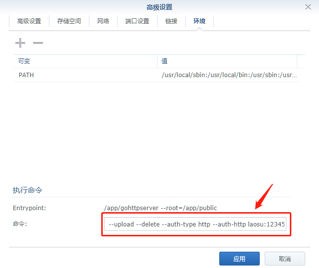 HTTP静态文件服务器gohttpserver-CSDN博客