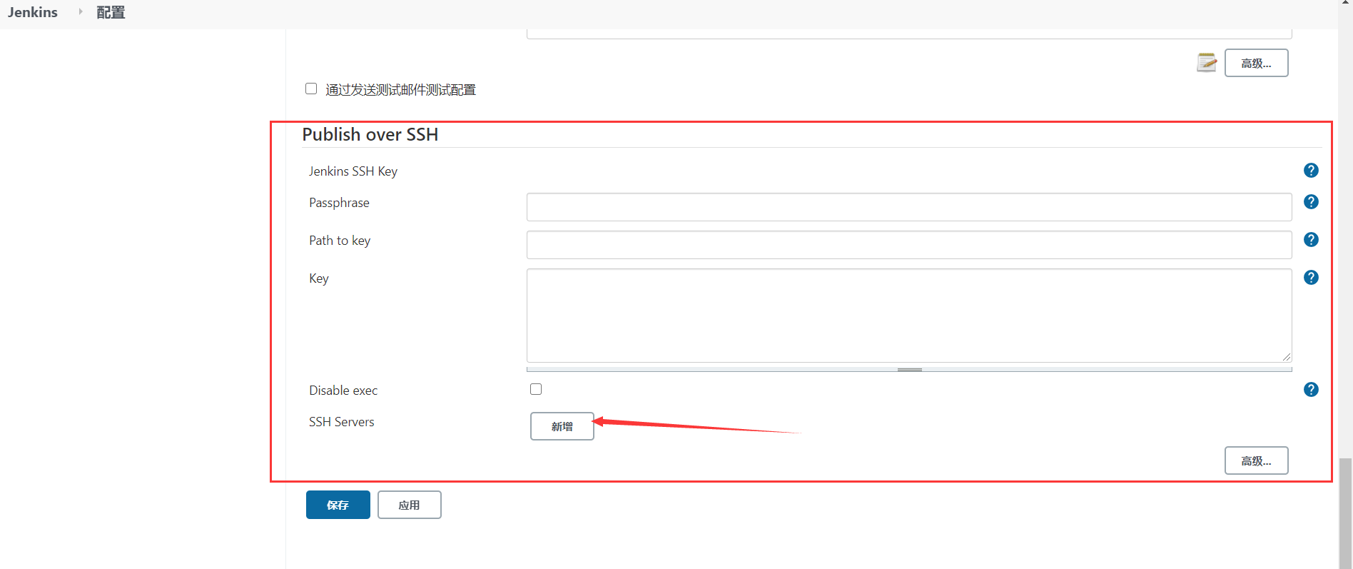 Jenkins系列教程六：Jenkins安装Publish over SSH插件并配置_jenkins安装安装 "publish over ...