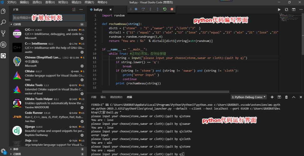 Python编程界面长什么样子 Python如何编写界面 Csdn博客
