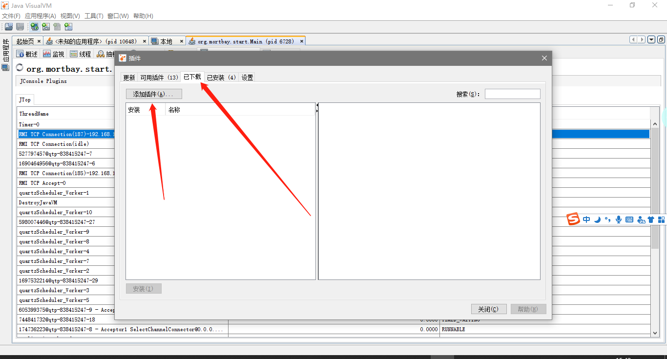 （重要）3 - JVM随笔分类（gc.log ，VisualVM插件介绍，VisualVM远程连接方式介绍）...-CSDN博客