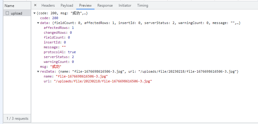 node + mysql实现图片上传接口并实现本地图片预览（接口）_mysql上传图片-CSDN博客