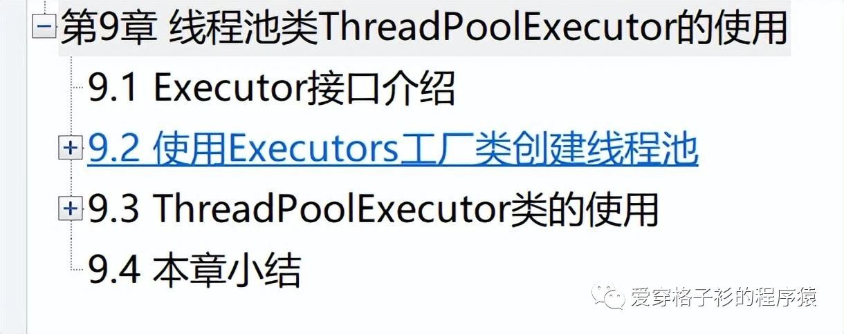 堪称github最强！这份1224页的java多线程编程核心技术手册，真绝了清晰合理深入浅出java多线程编程核心技术pdf Csdn博客 