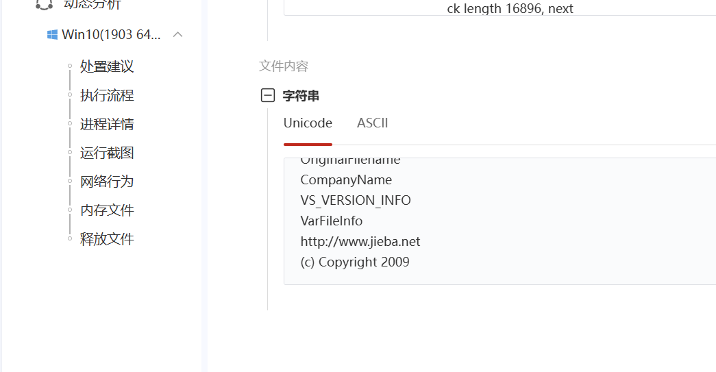 ctfshow单身杯2024 Writeup By V3geD4g_ctfshow 没耳朵都可以-CSDN博客