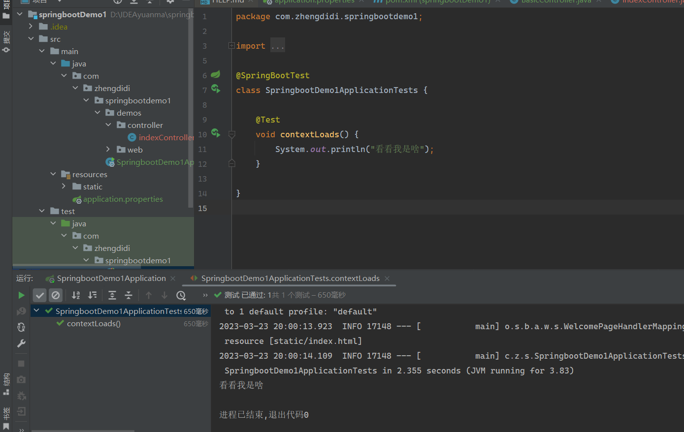 Java打印汉字出来的是 乱码怎么解决java打印中文乱码 Csdn博客 4849