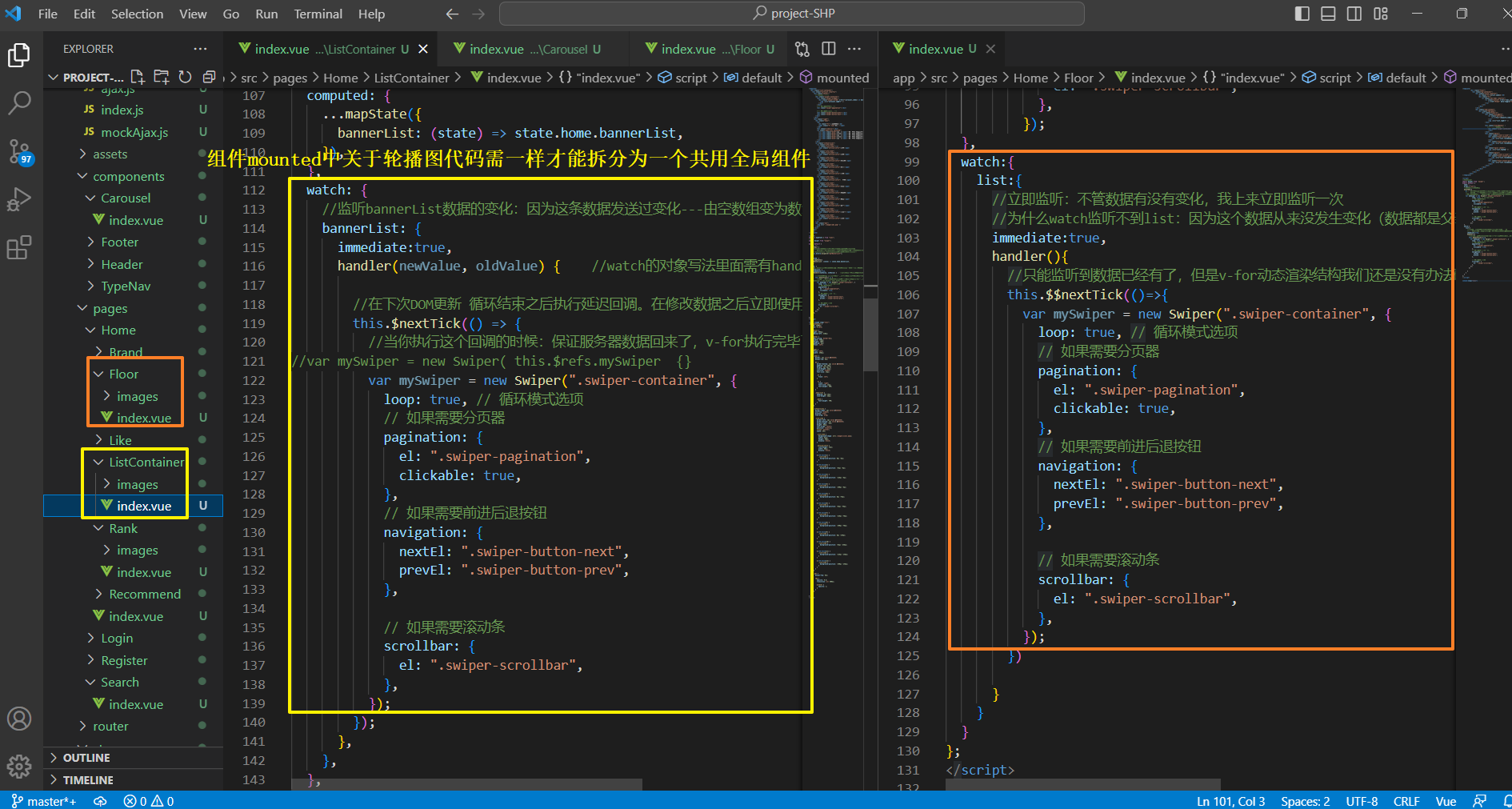 Vue2_尚品汇前端项目day05超详细笔记_尚硅谷_index' is defined but never used.eslint-plugin-vue-CSDN博客