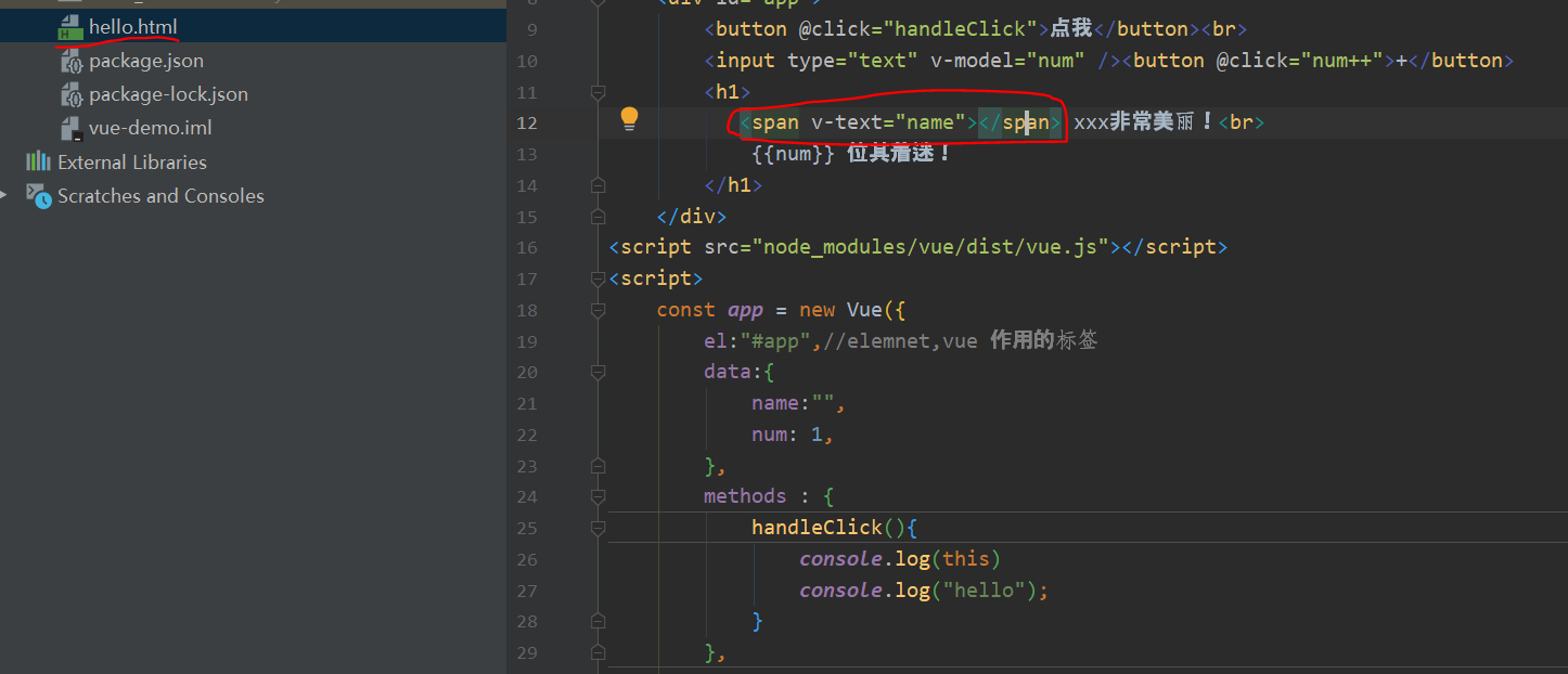 Vue快速入门(从入门到实战)(idea版)一篇文章即可快速入门(可直接开发前后端分离项目)vue Nodejs Csdn博客
