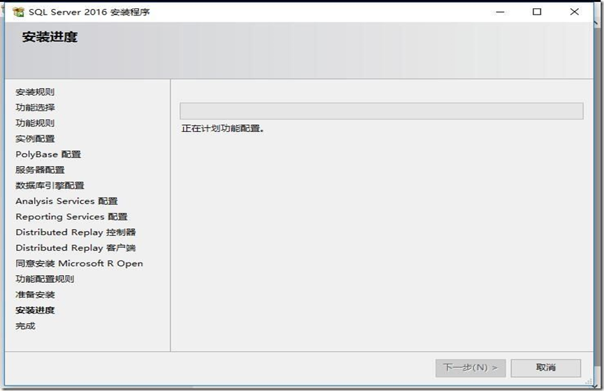 Windows Server 2012 系统下完整安装 SQL Server 2016必读_sql2012升级sql2016-CSDN博客