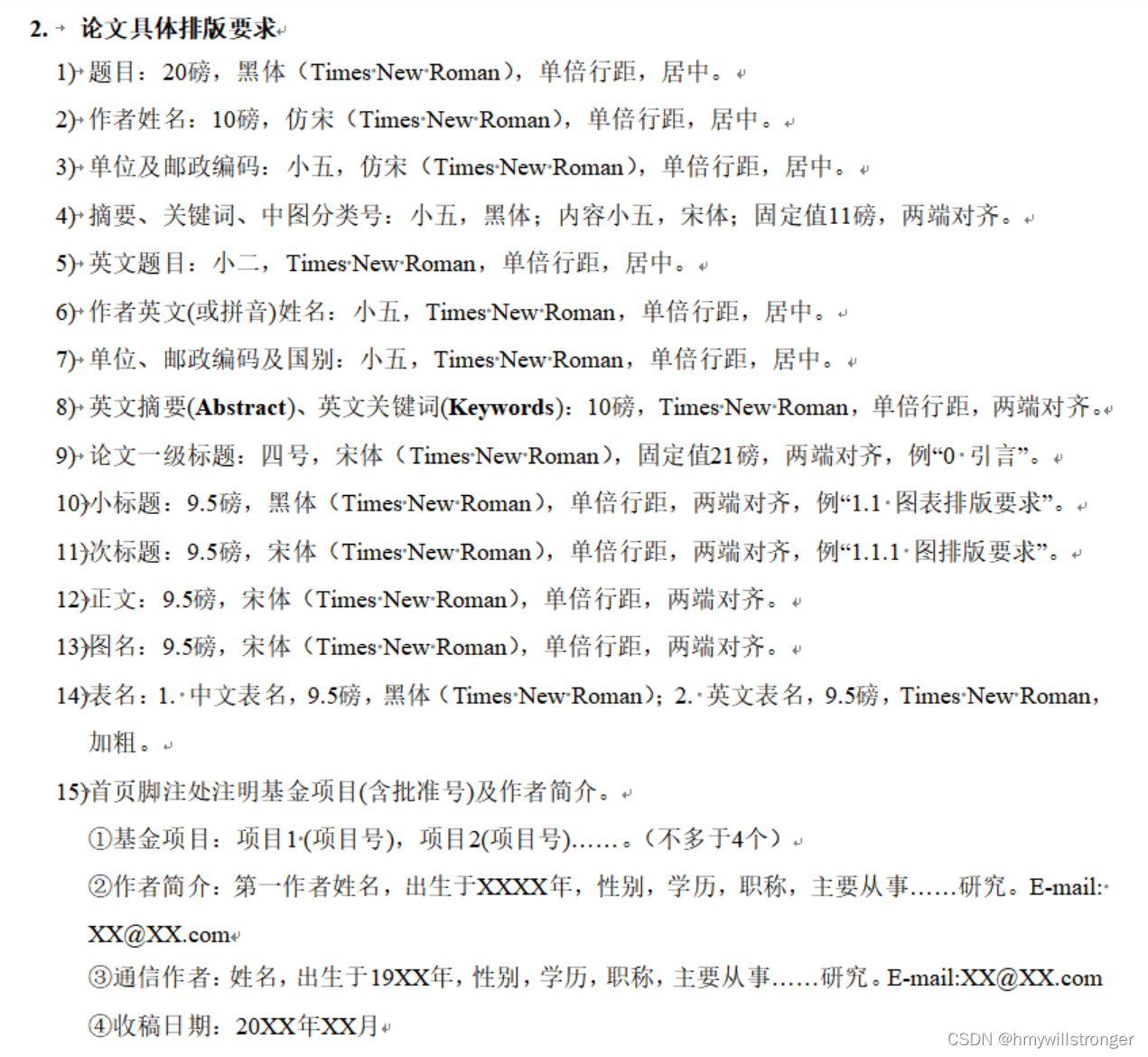 【python】【word】用python在word中批量创建样式word Setstyle Csdn博客 9333