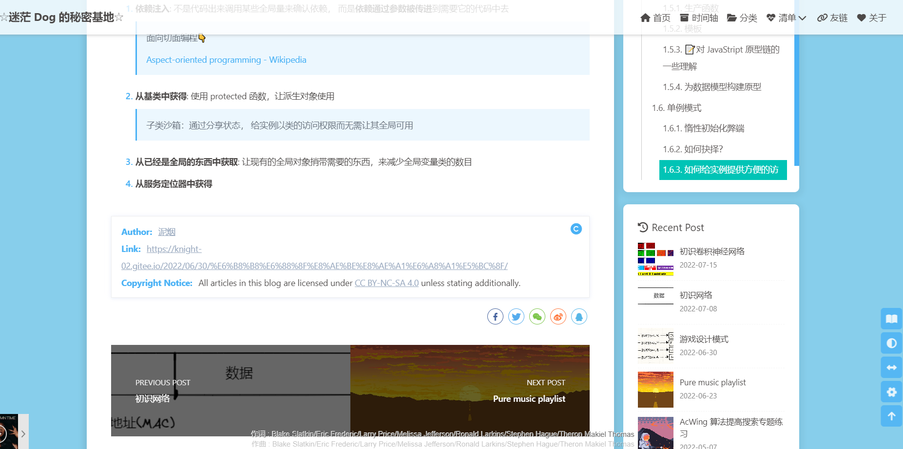 typora, OneNote, notion, hexo, csdn,博客园对比_typora和onenote哪个好用-CSDN博客