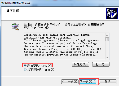 【紫光同创国产FPGA教程】【第一章】Pango Design Suite 2020.3安装_ALINX技术博客的博客-CSDN博客_紫光同创pango