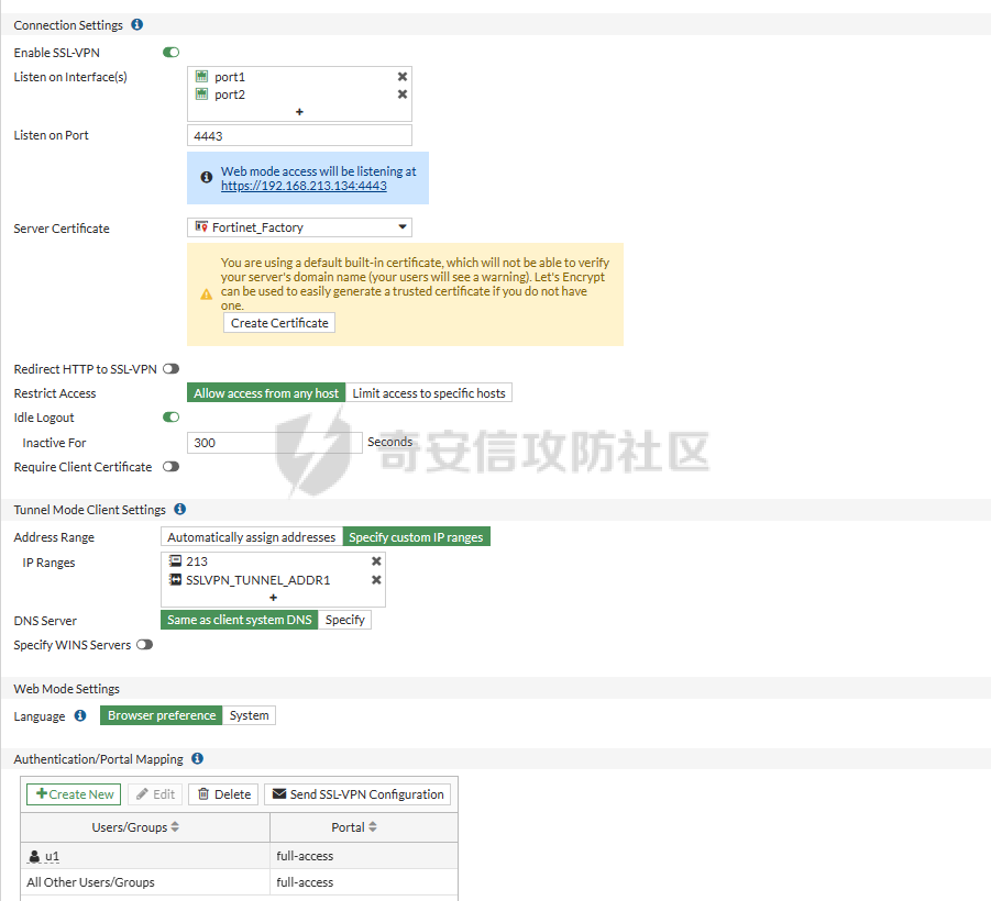 CVE-2022-42475 / 堆溢出漏洞分析与利用漏洞分析-CSDN博客
