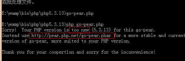 php gz文件解压 扩展,PHP安装pear扩展及PHP解压tar.gz格式文件实现例子-CSDN博客