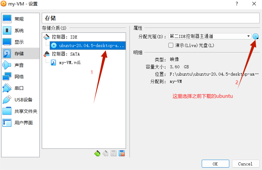 Linux学习——环境安装_xrandr安装-CSDN博客