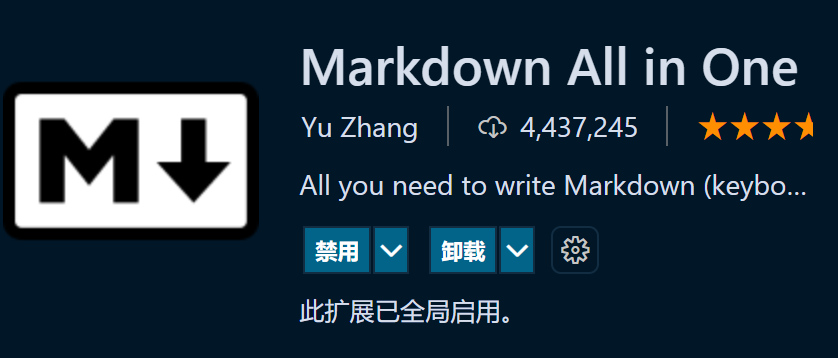 markdown语法简明教程(一)_markdown复选框-CSDN博客