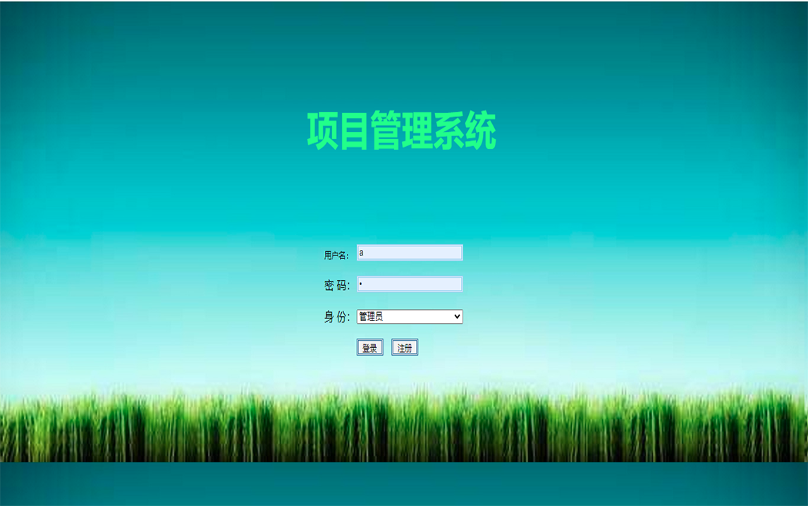 Java Jsp Servlet Mysql科研项目管理系统 Jsp Servlet Mysql实现理发管理项目 Csdn博客