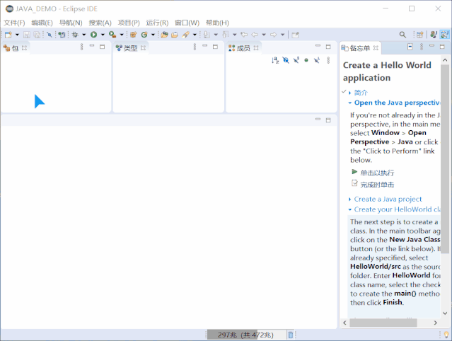 2中文语言包_Eclipse 如何设置为中文？-CSDN博客