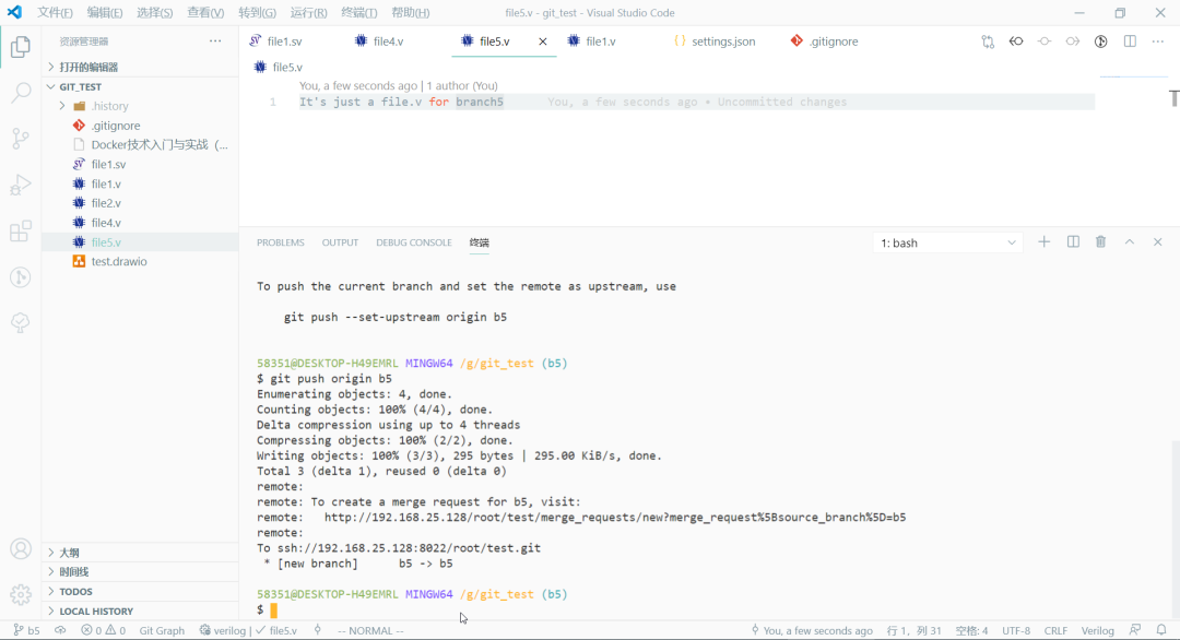 gitlab 安装_【Slog】redmine安装并与gitlab集成(第一部分：添加git版本库)-CSDN博客