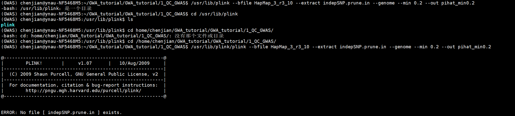 生信小白之plink：unknown option “--bfile“ plink：unknown option “--extract“_plink --vcf option 不能使用怎么办 ...