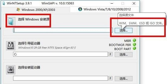 wim文件怎么安装系统 wim文件安装系统教程_wimgapi安装系统教程-CSDN博客
