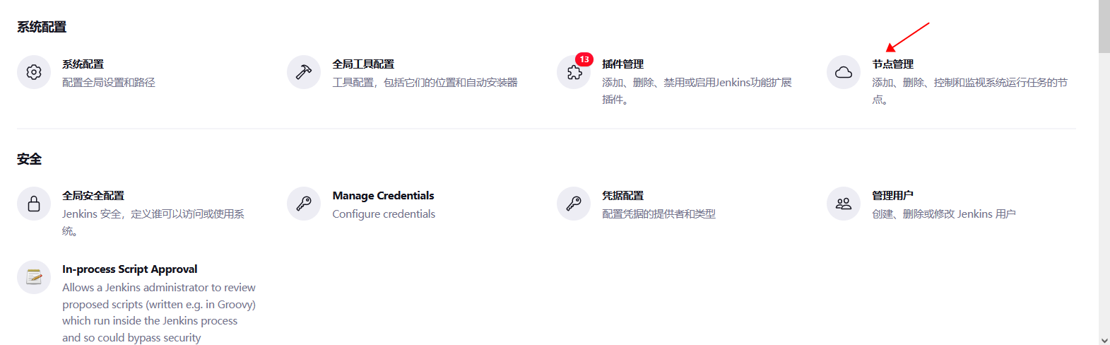 k8s部署的jenkins对接k8s集群_: user "system:serviceaccount:default:jenkins" can-CSDN博客