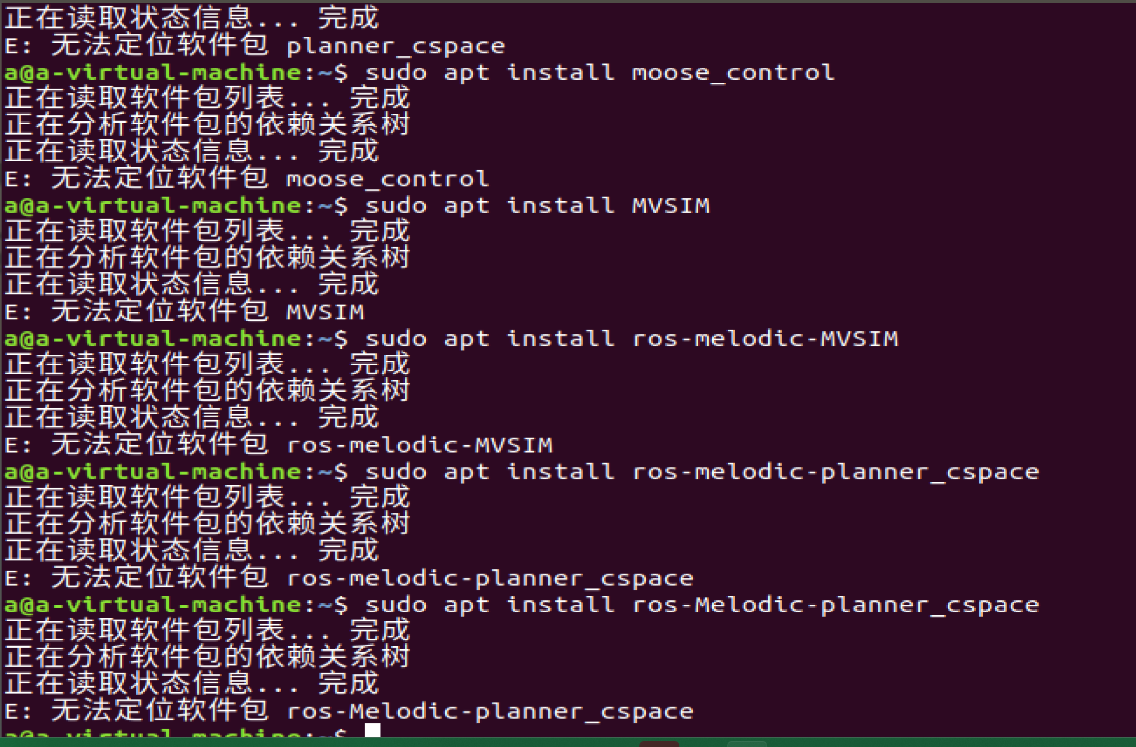 ROS入门_ros source-CSDN博客