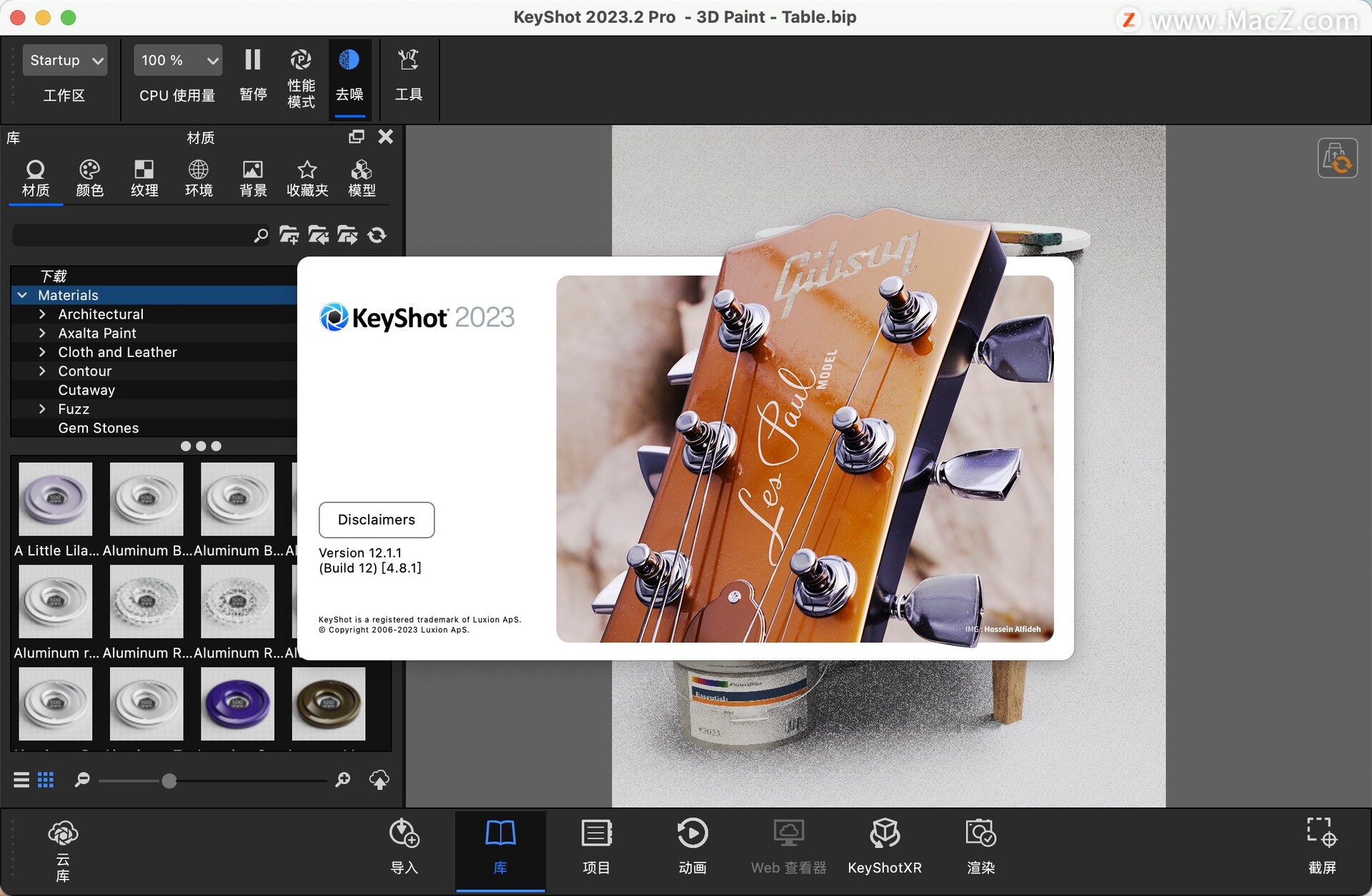 KeyShot 2023.2 Pro v12.1.1.12_keyshot2023.2pro网盘-CSDN博客