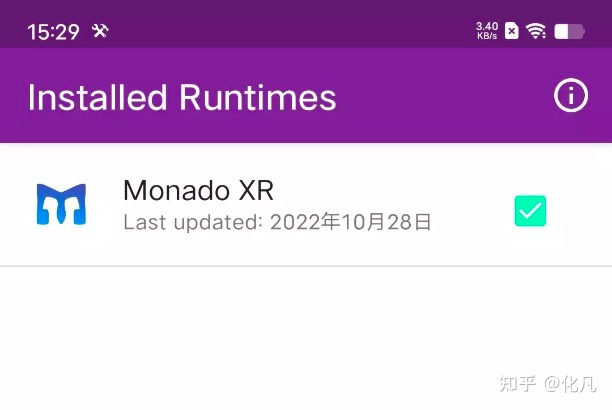 Openxr Runtime Monado 源码解析 源码分析:源码编译 准备工作说明 Hello Xr解读 Openxr Helloxr