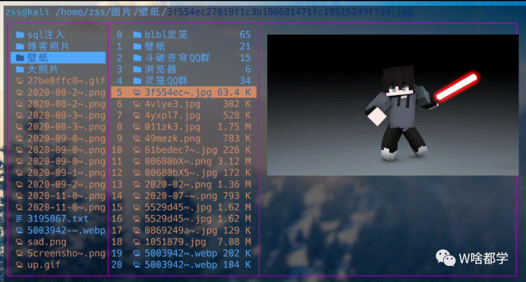 kali linux i3魔改 ＋ 41个渗透神器_魔改kali-CSDN博客