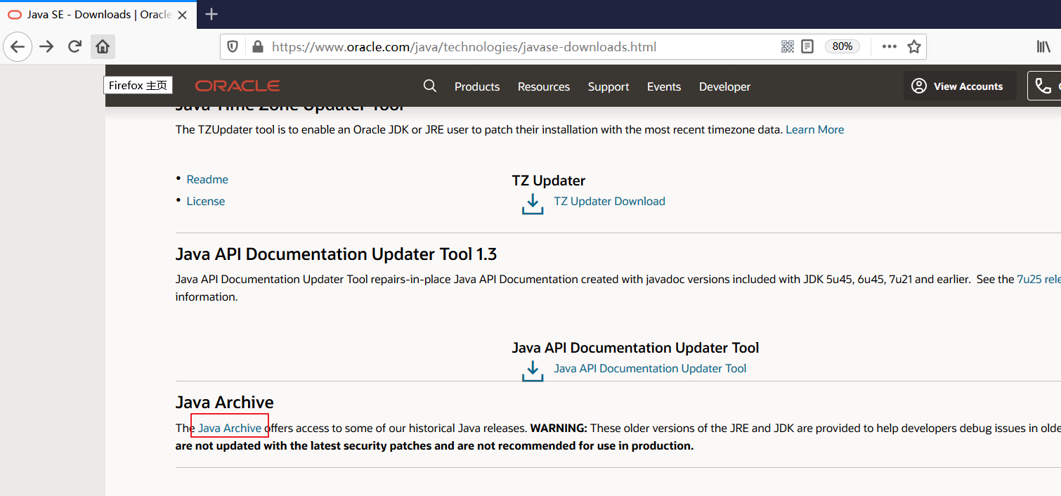 每天学一点之JDK的安装与配置_jdk程序是否跨平台-CSDN博客