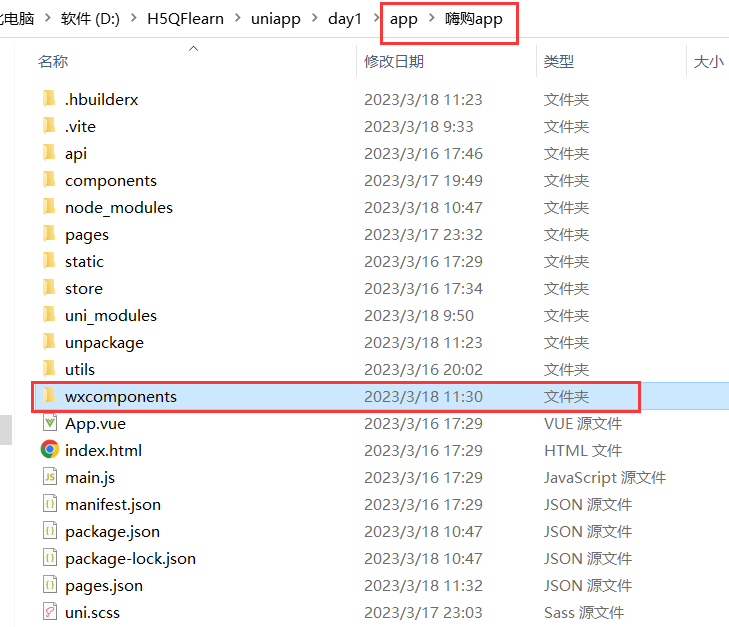 如何在HBuilderX中使用vant weapp_vantweapp官网怎么打开-CSDN博客